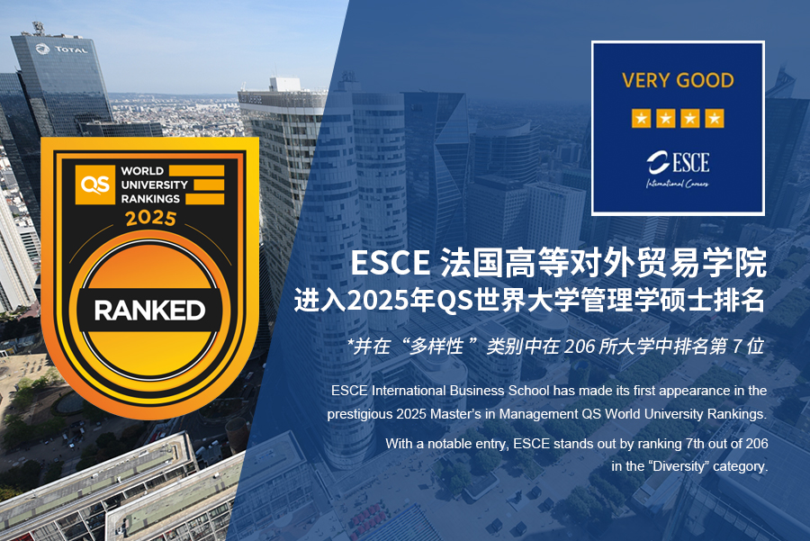 ESCE法国高等对外贸易学院 | 国际管理、大数据和机器人MBA课程