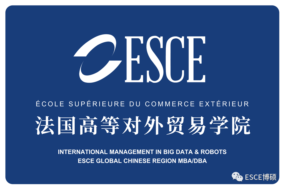 ESCE法国高等对外贸易学院 | 国际管理、大数据和机器人MBA课程